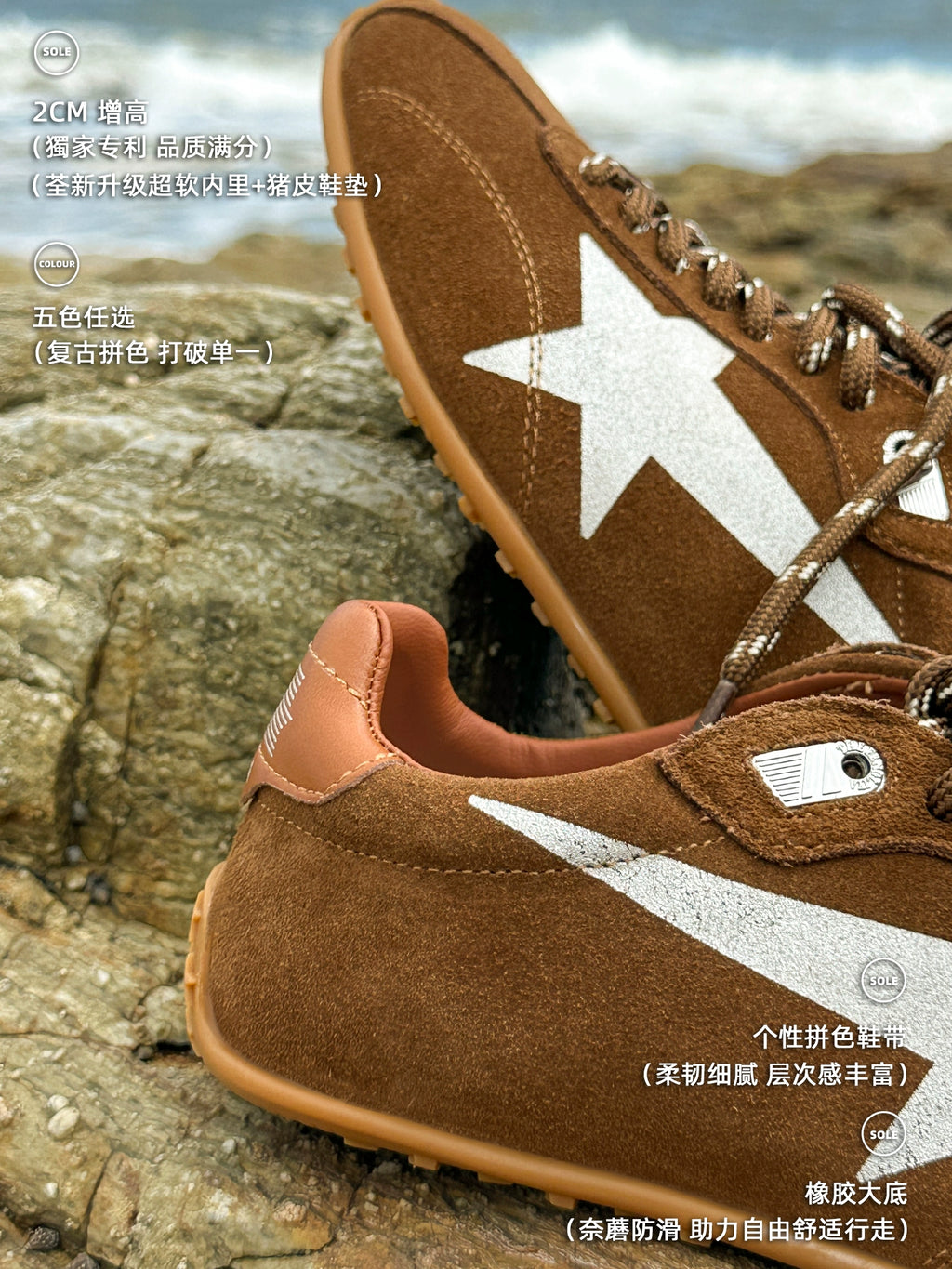 Lidaren Produced Leather Vintage Star Board Shoes – OPTIONQAAF