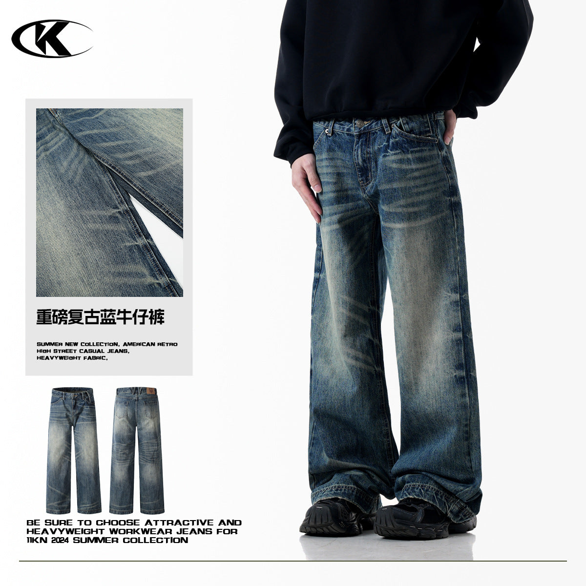 11KN American Retro Cleanfi Heavy High Street Washed Blue Loose Straig – OPTIONQAAF