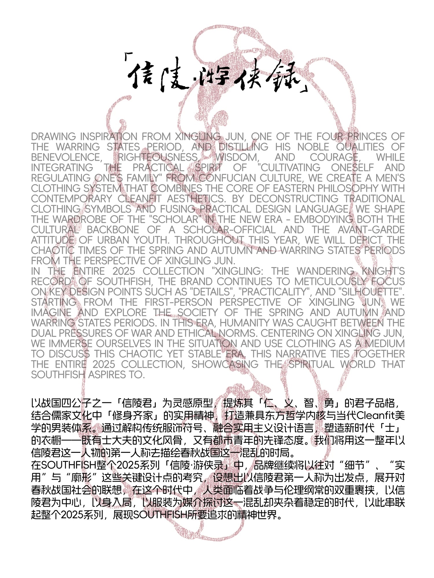 SOUTHFISH Diamond grid fleece liner, thermal storage fleece liner ...